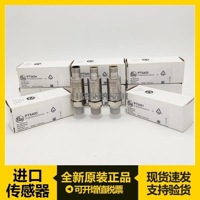 IFM压力传感器PT5400 PT5401 PT3500 PT5500 PT5404 PU5400PT9541