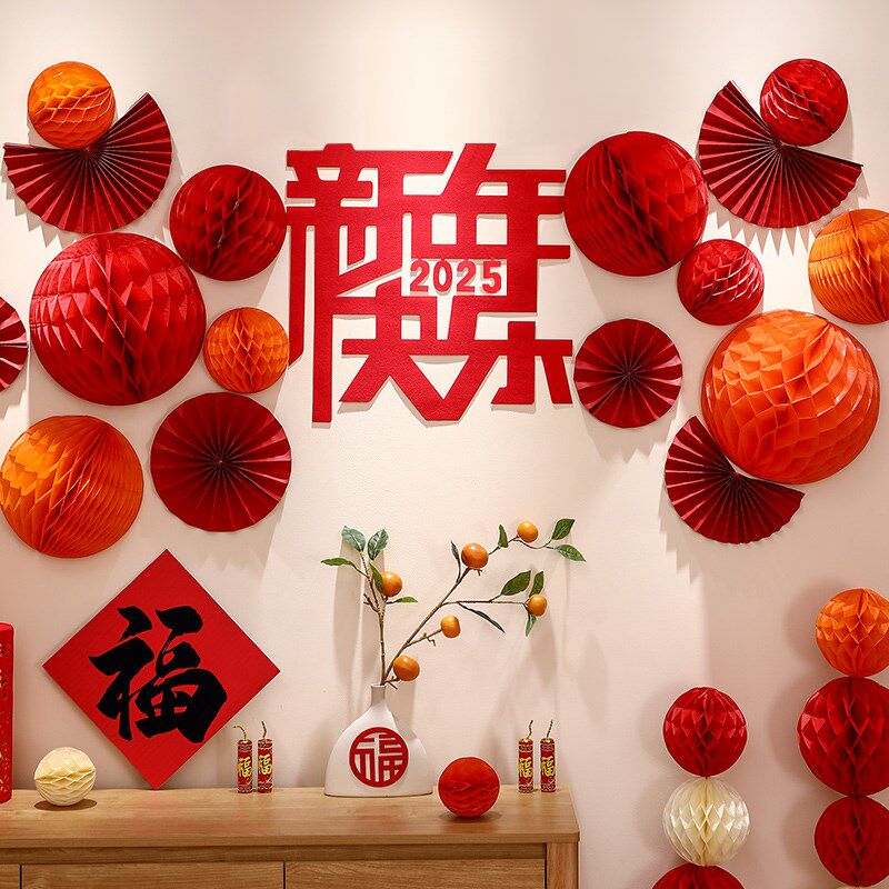 2025新年春节过年装饰场景布置客厅拉花背景墙元旦电视沙发餐桌福