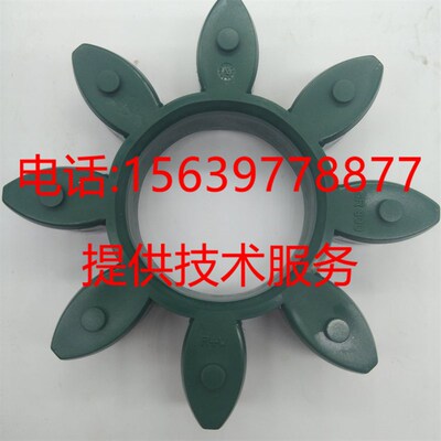 寿力压缩机88290001-129弹性体88290008-586 250003-156联轴器