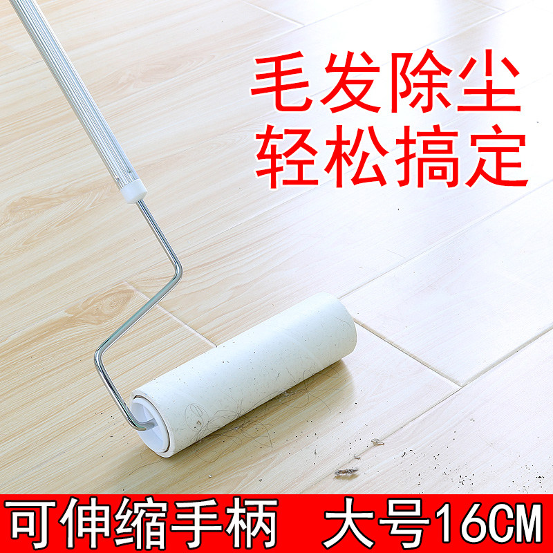 小萌主可伸缩粘毛器可撕式滚筒地板地毯毛发除尘滚筒刷毛器沾毛滚
