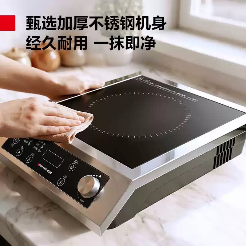 德玛仕大功率商用电陶炉3500w多功能不挑锅电炒炉火锅炉家用电磁
