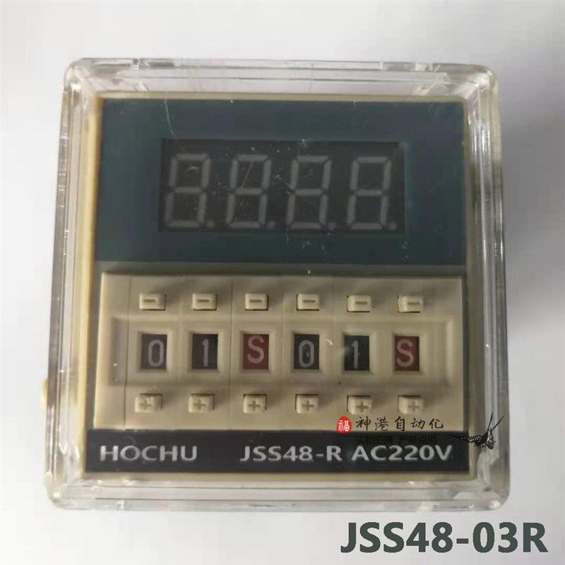 替代款 SAYU三元时间继电器JSS48-R JSS48-03R AC220V三元继电器