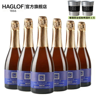 HAGLOFS1866比利时小麦精酿啤酒