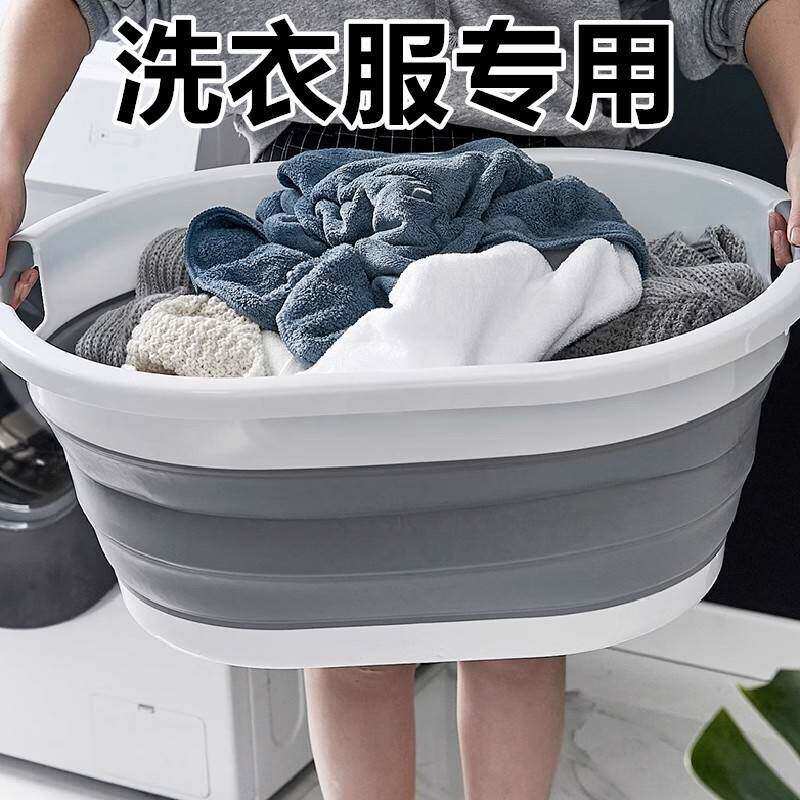 塑料盆特大号洗衣服专用盆家用加厚大容量折叠耐用手洗搓衣洗衣盆