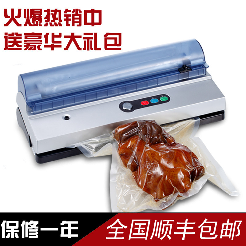 豪华版青叶牌全自动小型家用食品真空包装机抽真空机真空封口机