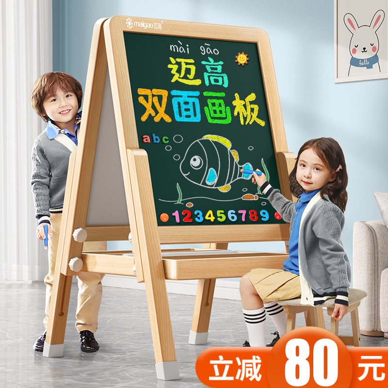 儿童小黑板家用教学可擦支架式幼儿宝宝涂色无尘画画板磁性写字板