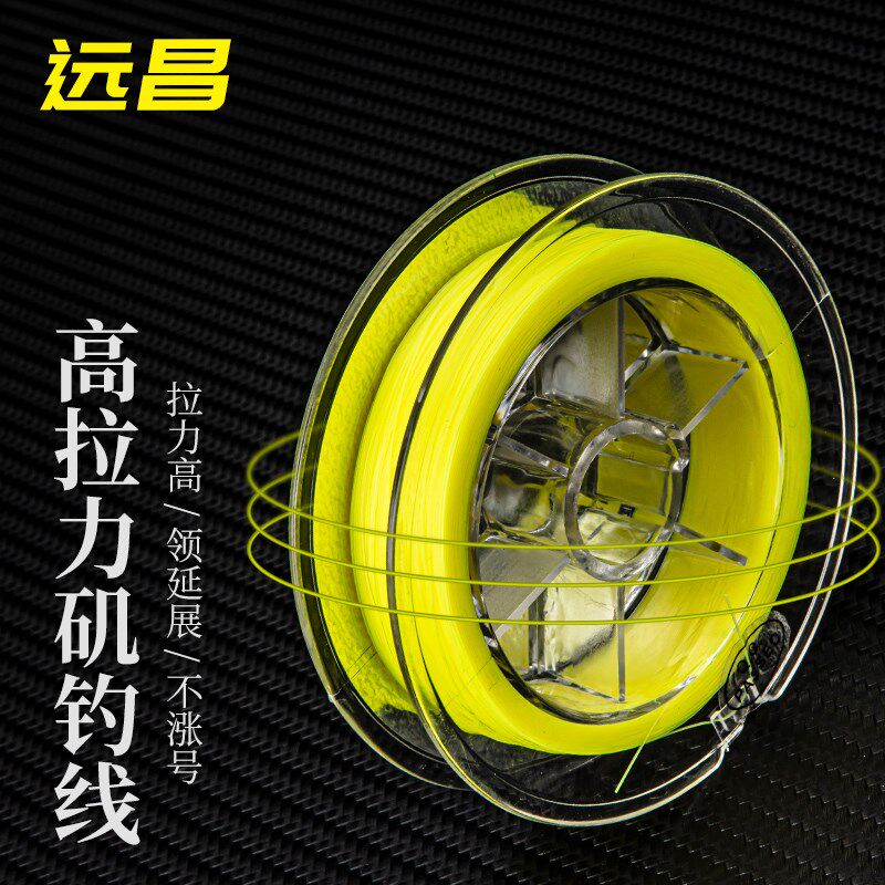 远昌鱼线矶钓竞技主线台钓渔线进口原丝强拉力尼龙线黑坑海钓路亚