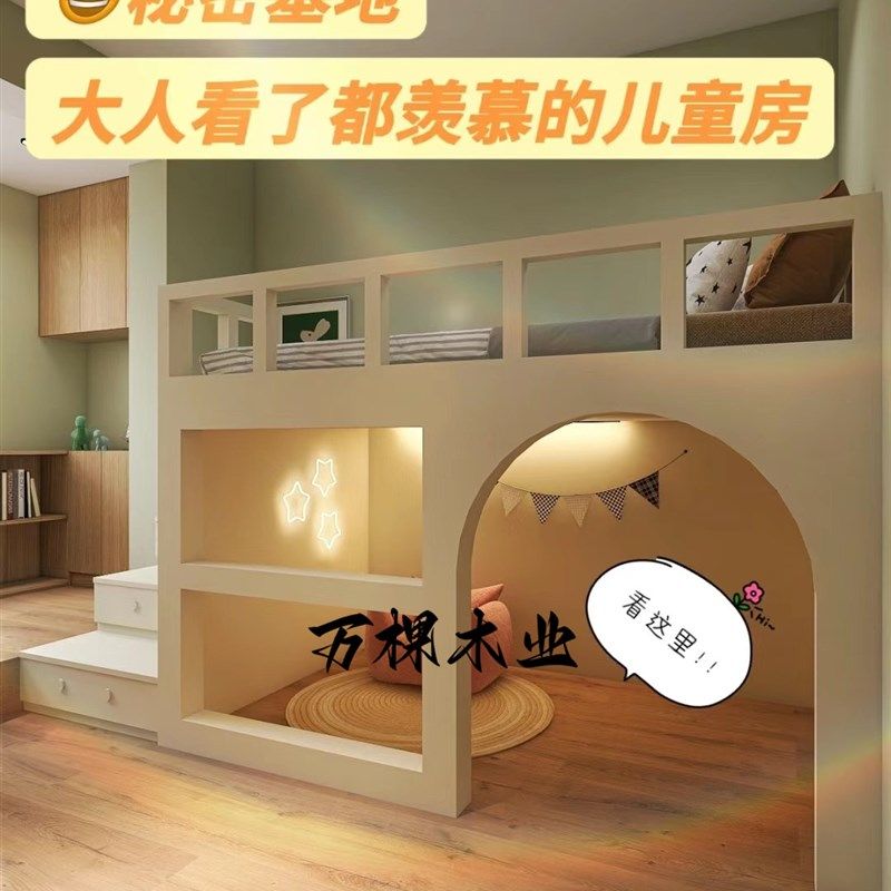 定制儿童床秘密基地树屋床半高床小户型创意中高床书桌书柜一体床