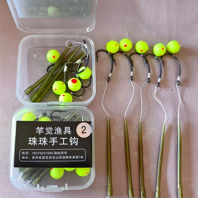 手工绑制 珠珠反底钓 微触底 驼背钩4号2号 10枚一盒 珠珠线组