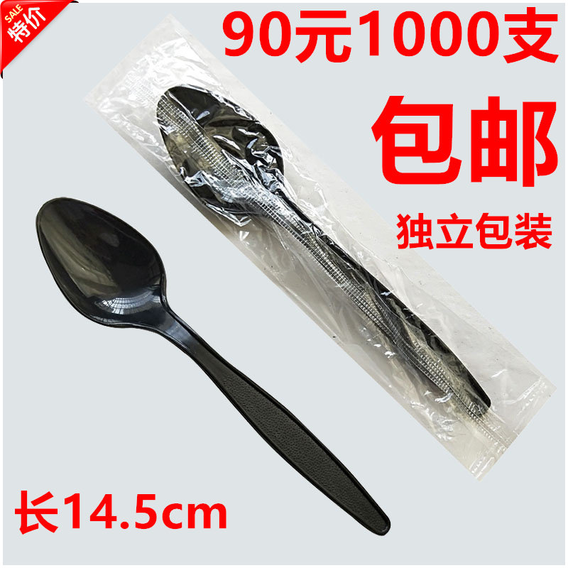 加厚黑色独立包装勺子 西餐勺叉一次性塑料叉子水果叉6寸叉1000支