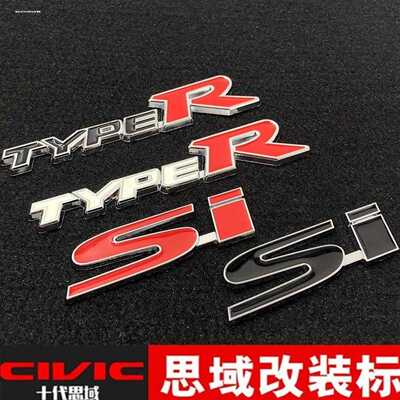 适用赛科奇瑞艾瑞泽58瑞虎7PLUS8