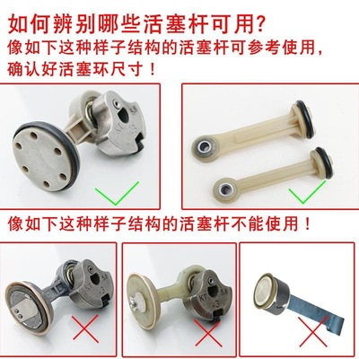 车载充气泵活塞环活塞圈缸径1619