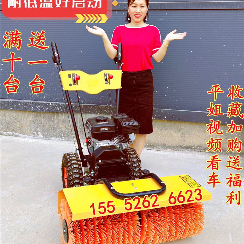小型手推滚刷除雪机社区物业鱼塘毛刷扫雪机家用自走燃油清雪设备