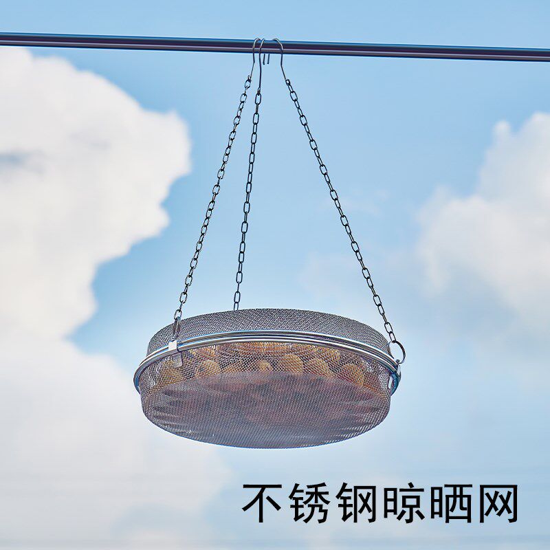304不锈钢晾晒网家用晒鱼干防苍蝇网阳台干货晒篓篮沥水网筛子架