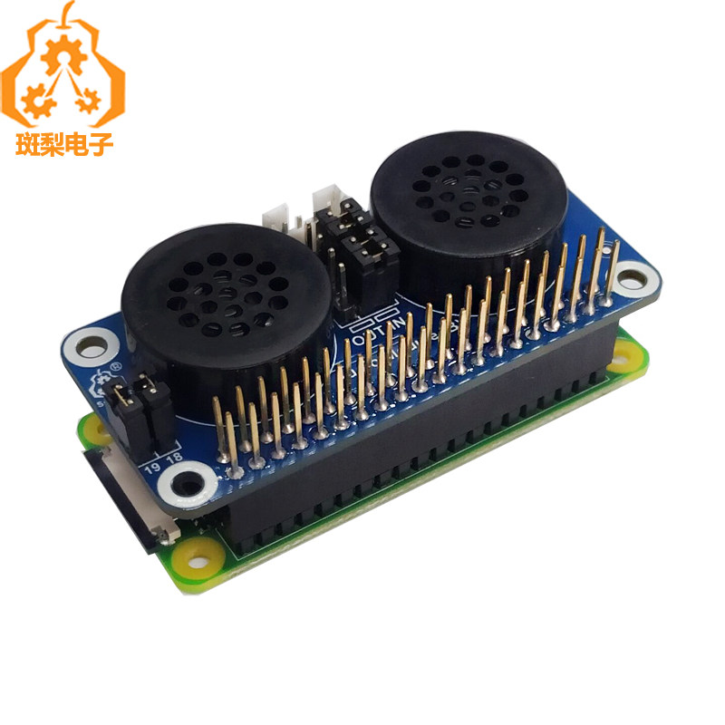树莓派喇叭扩展板GPIO音频放大PWM声卡zero/3B/4B支持