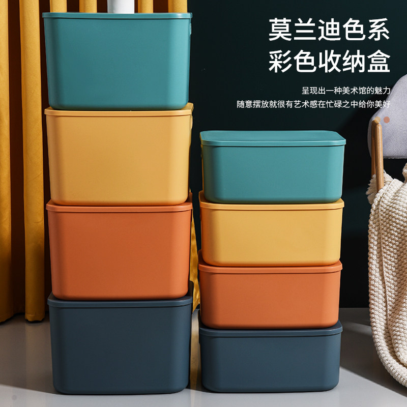 桌面收纳盒带盖彩色小盒子办公桌零食化妆品收纳筐衣柜杂物整理箱