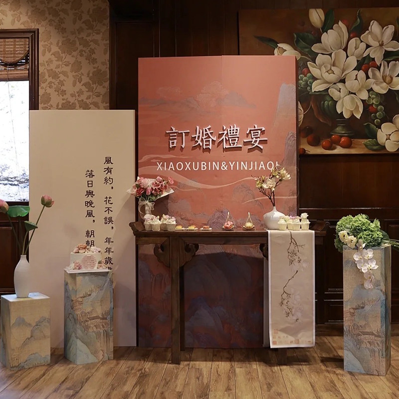 中式订婚宴布置装饰摆件背景墙kt板定制迎宾牌套中式婚礼气球全套