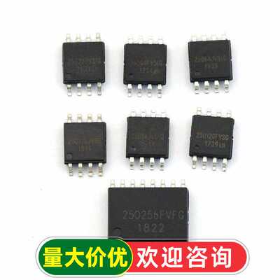 W25Q128FVSIG 25Q128JVSQ W25Q80 32FVSSIG 64JVSSIQ FLASH储存器