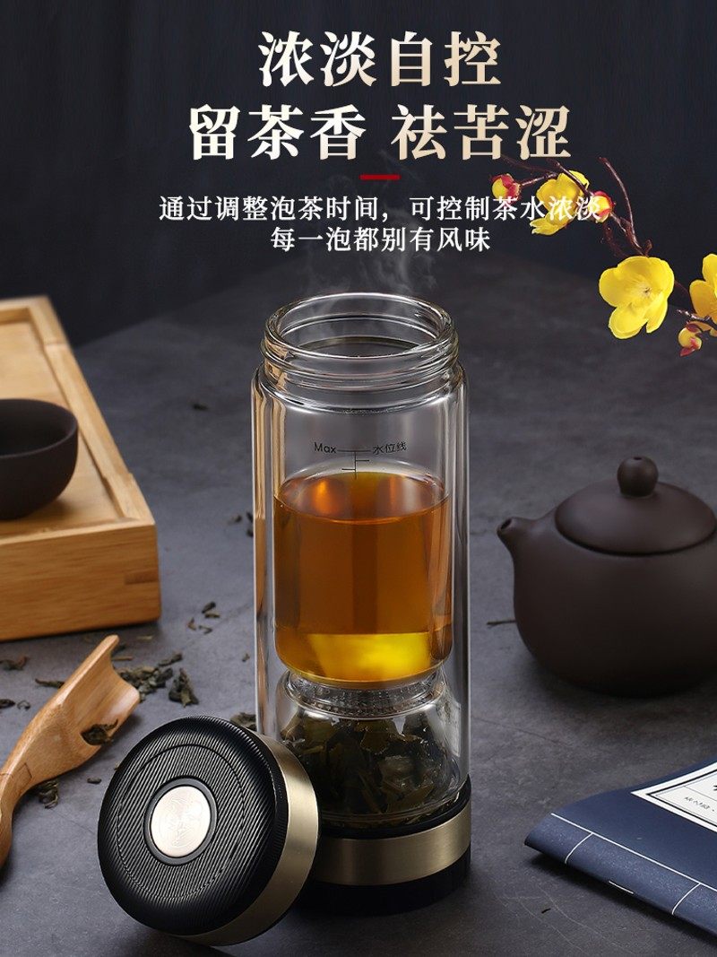 茶之恋茶水分离泡茶杯双层玻璃水杯旋转过滤男士防摔高档商务杯子