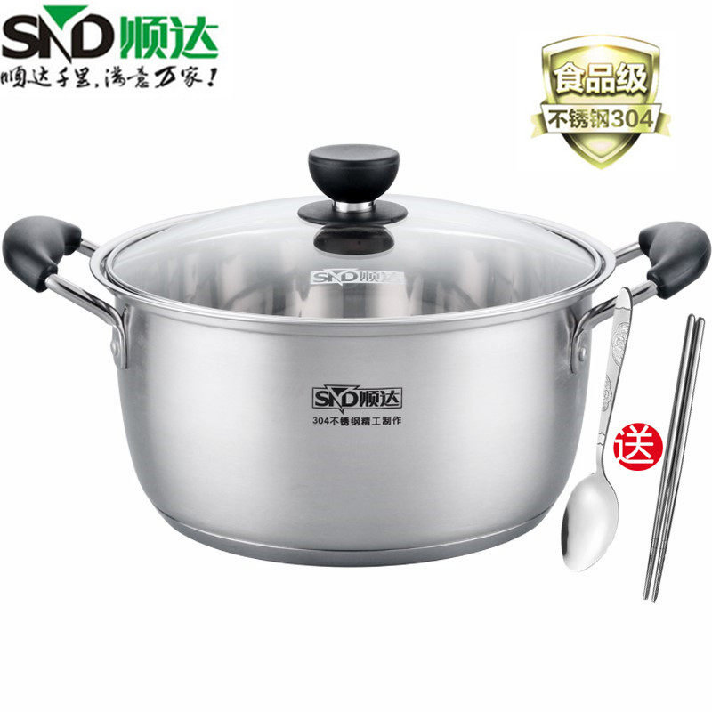 顺达汤锅304不锈钢复底煮锅宝宝辅食煮面锅奶锅尚美煲汤锅粥锅