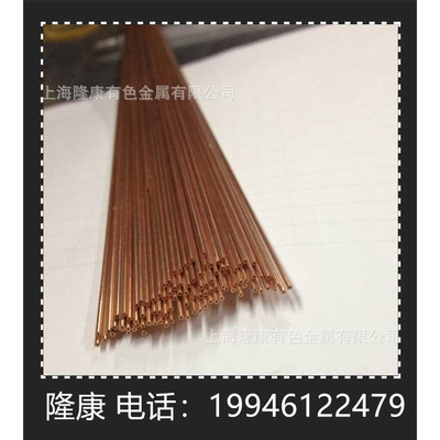 供应C18700铅青铜棒 C18700铅青铜合金板 带材 可分条 规格齐全