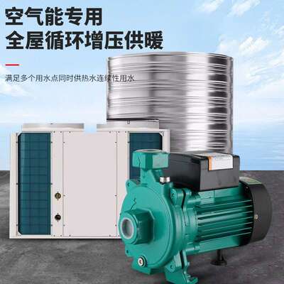 PUN热水循环泵太阳能空气能耐高温轻音家用220V跨境管道增压泵