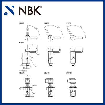 NBK PDV手柄型分度柱塞锁销定位销弹簧销圆柱销机械配件厂家直供