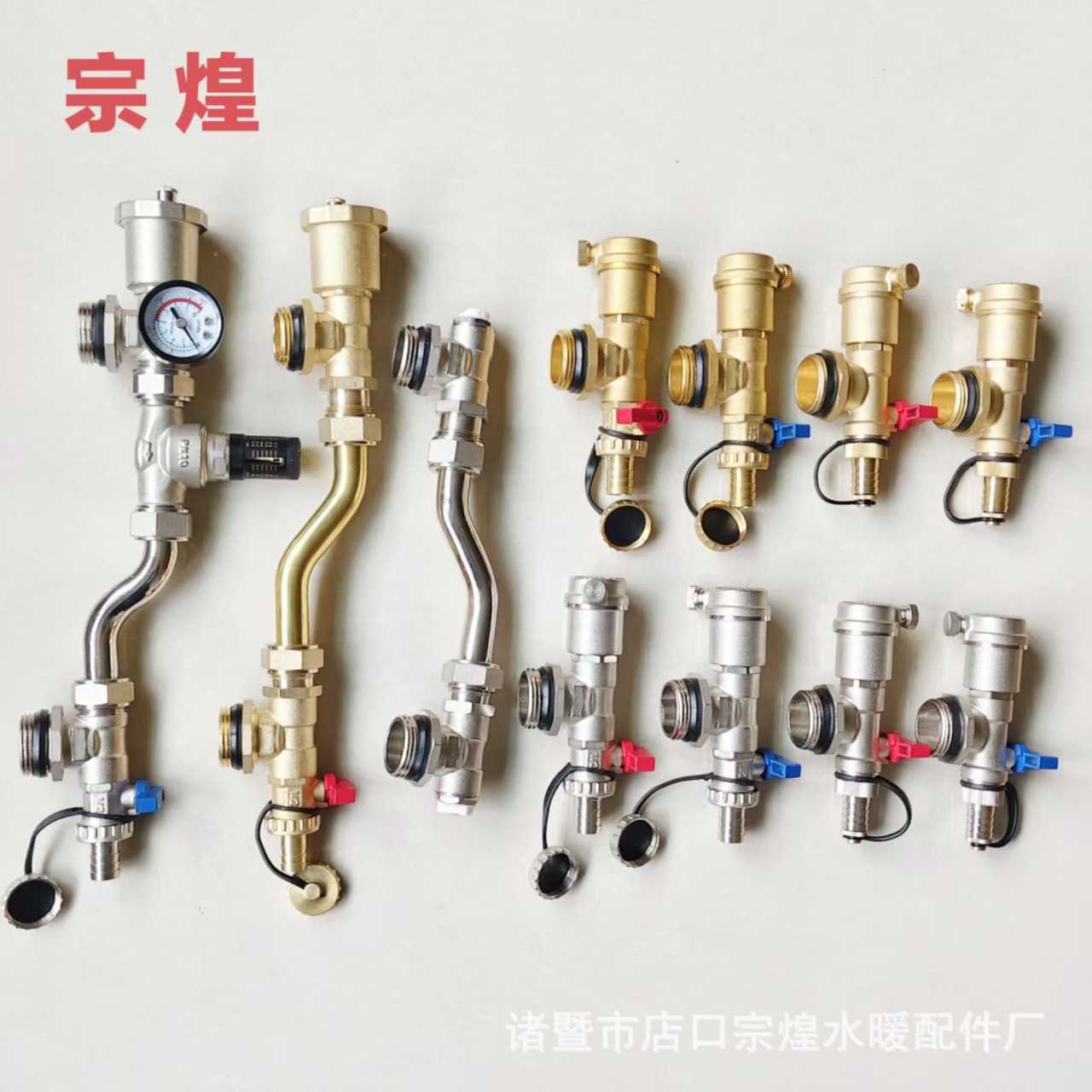 全铜分集水器压差旁通阀水力平衡调节阀地暖工程配件