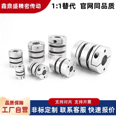 单双膜片联轴器C-SCPW/SCPW/SCPS16 21 28 34 40 45 55-17 19-19