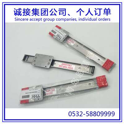 THK板式直线导轨FBW50110XR+1000 FBW50110XR+1200导轨
