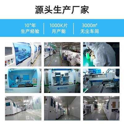 2.42寸PMOLED 128*64单色白色24PIN插接OLED显示屏