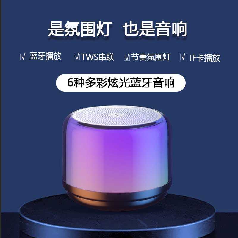 蓝牙音响无线高音质小钢炮超重低音便携式音箱多功能