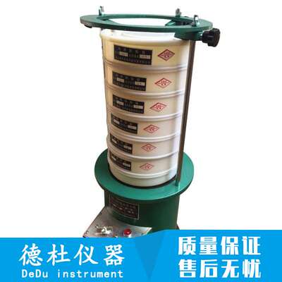 STDS-200土壤电动筛分仪 分选筛 振筛机 摆动仪或摇摆仪