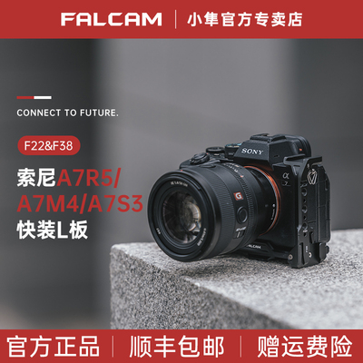 小隼F22索尼A7R5相机竖拍L板