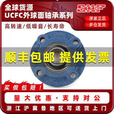 SKF轴承官方旗舰店BNJ直发