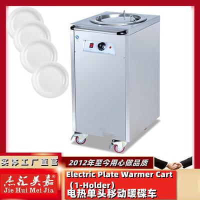头暖碟车双头碗碟保温设备杨国福张亮麻辣烫选菜盆可移动暖碟机