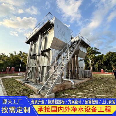 2000T江西乡镇老水厂扩建改造 农村饮用水大型一体化净水设备