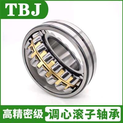 哈尔滨HRB轴承 22226CA/W33 矿山破碎机 调心滚子轴承22226CC/W33