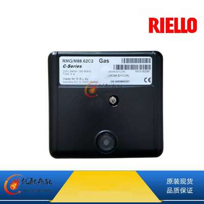 RMG88.62C2 现货优惠促销原装程控盒/控制器 RIELLO利雅路燃烧器