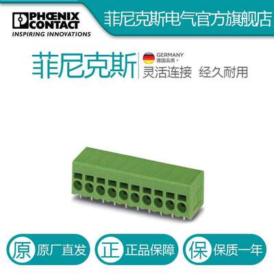 菲尼克斯固定式连接器SPT 2,5/ 4-H-5,0BK2/1RZ2,5/5,0