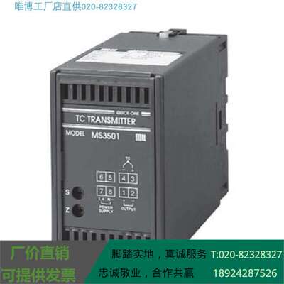 MS3720绝缘CT变送器,MS3721 绝缘变换MTT供应 [规格货期单价另议