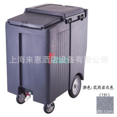 美国金CAMBRO餐饮设备 ICS200TB-191 型储冰车(花岗岩灰色)