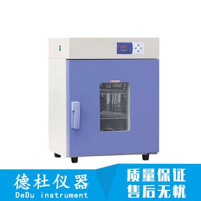 供应DHG-101-0AS电热恒温鼓风烘箱 镜面不锈钢内胆