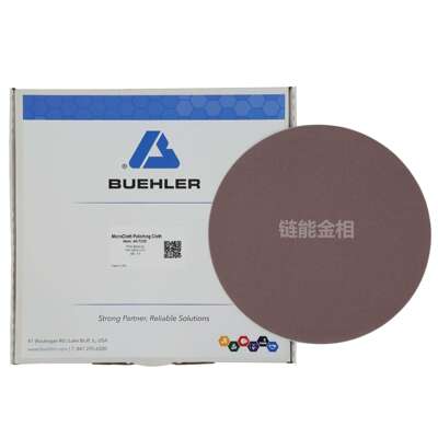 Buehler抛光布407218标乐MicroCloth抛光布407220抛光布407222