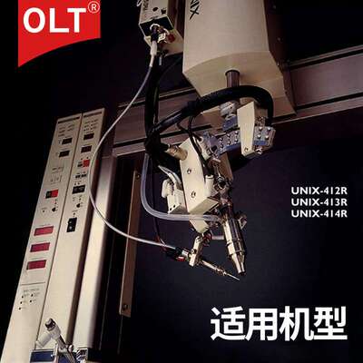 优尼烙铁头P2D-N P3D-N P4D-N 通用于UNIX优琳全自动焊锡机烙铁头
