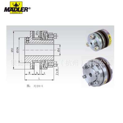 Maedler FA型 滑动毂 扭矩限制器 联轴器