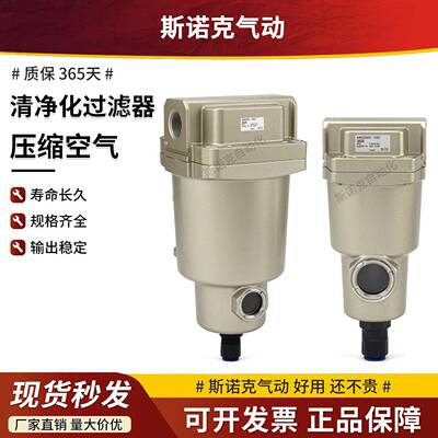 过滤器AM AFF AMD AMH AMG150/250/350/450/550C-01-02-04-06-10D