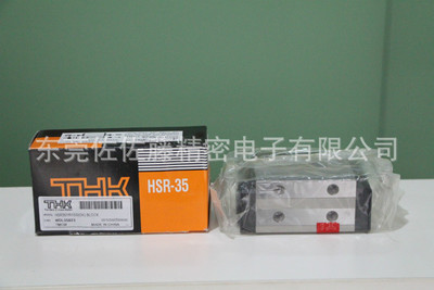 THK直线导轨滑块HSR15YRHSR20YRHSR25YRHSR30YR1SSHSR35YR