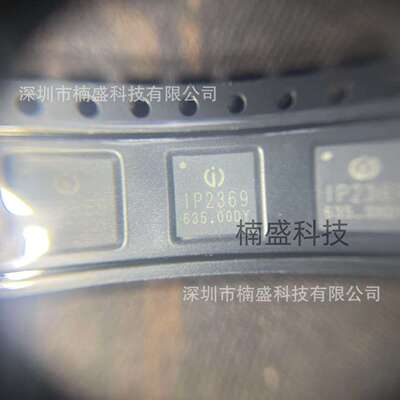 英集芯IC IP2369 支持2-6串充电 充放电功率45W 支持PD3.1协议