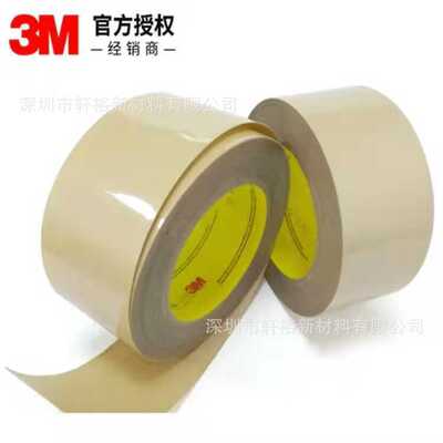 3M异方性导电膜ACF 3M7393 3M7379 3M 7371 3M7376 3M7378 3M8794
